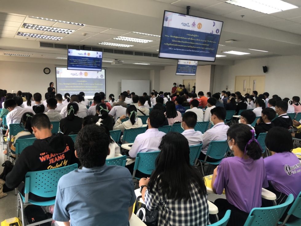 สาขาวิชาฟิสิกส์ คณะวิทยาศาสตร์และเทคโนโลยี มหาวิทยาลัยธรรมศาสตร์ - PHYS.SCI@TU